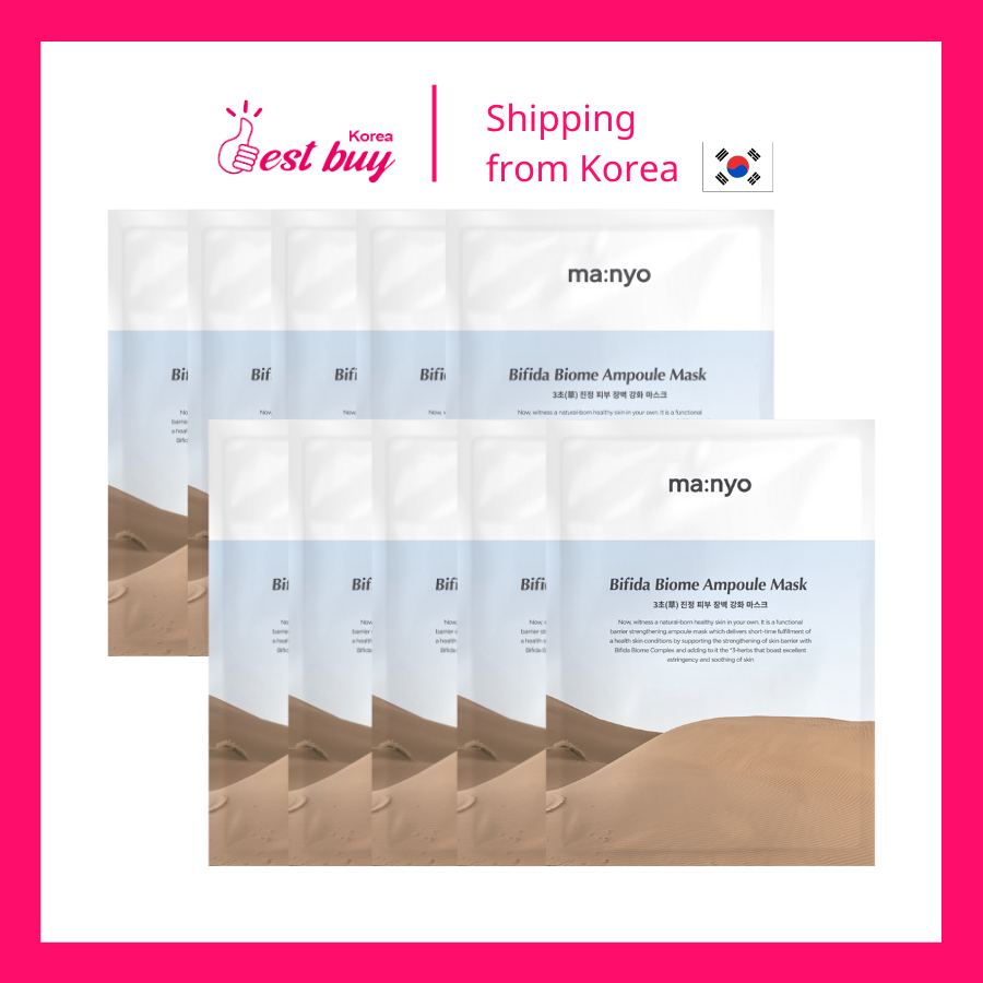 Set of 10 masks Manyo Bifida Biome Ampoule Mask 30g | Shopee Philippines