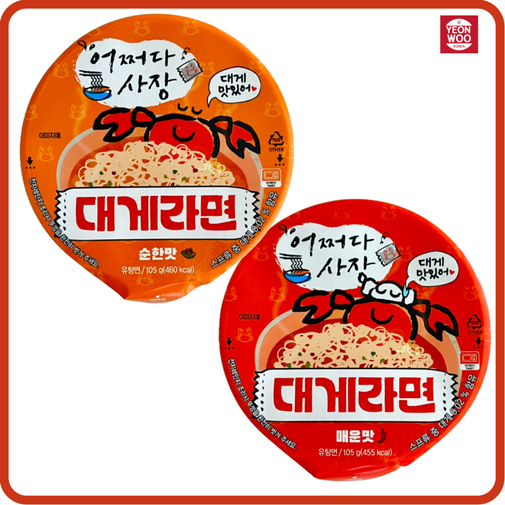 [Paldo] Snow crab cup ramen "Somehow Boss Season 3", which is being ...