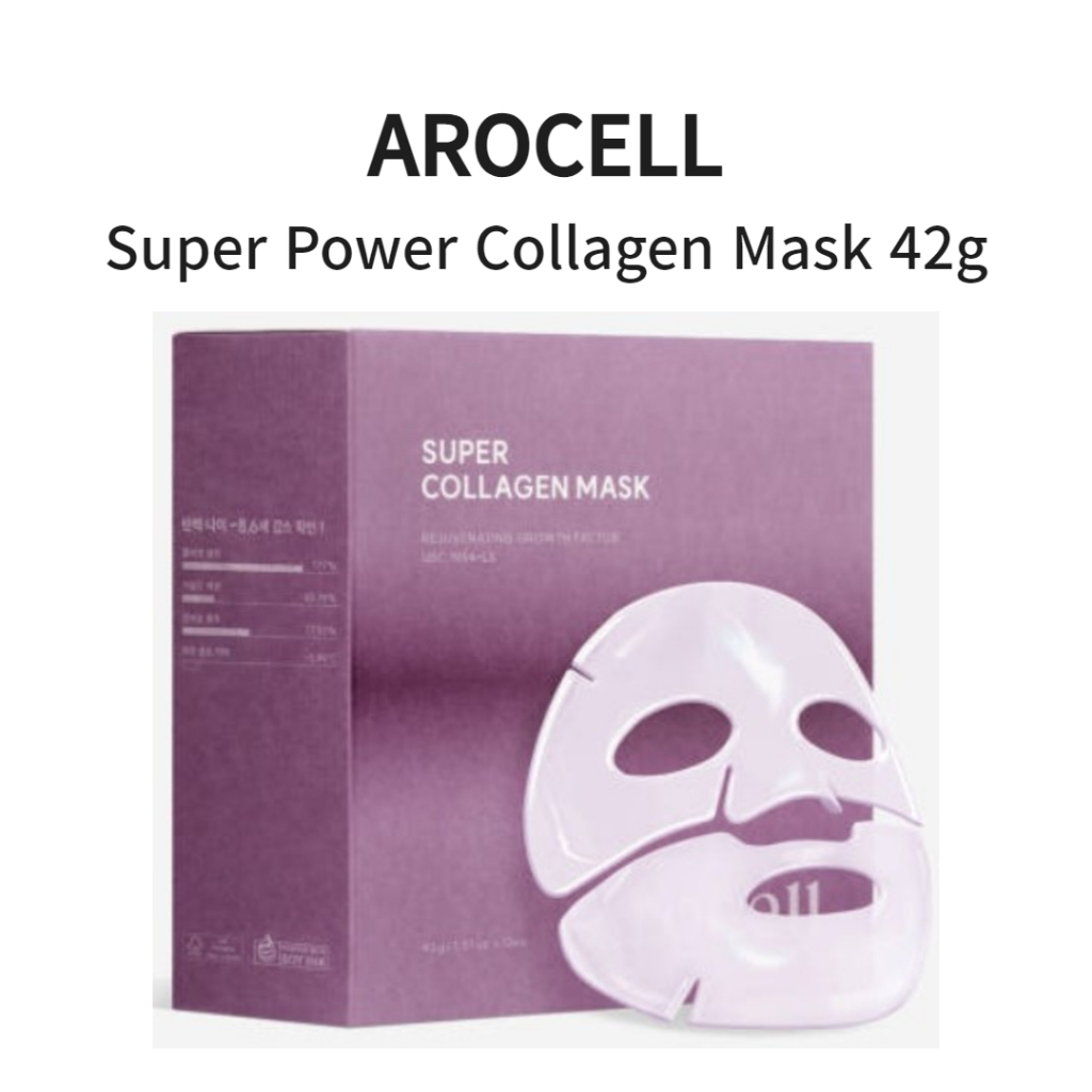 AROCELL Super Power Mask EX 42g Intensive Lifting Skin Revitalizing ...