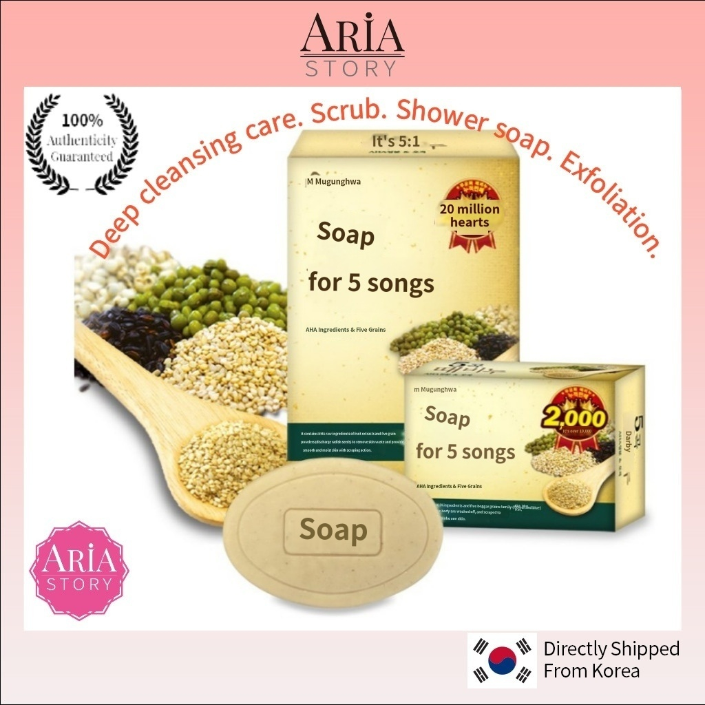 Five Grain Soap 90g / Cleansing / Body / Face / Deep Cleansing / Soap ...