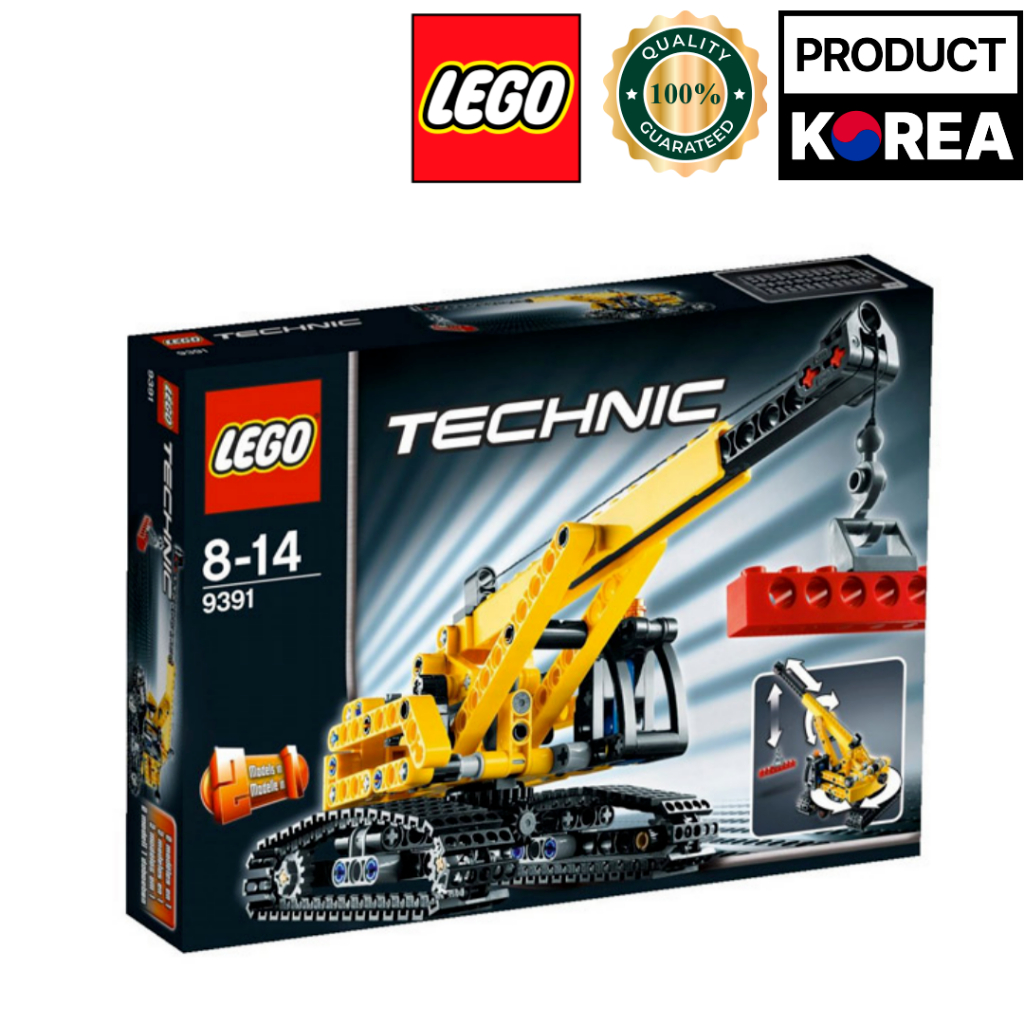 LEGO Technic 9391Tracked Crane(2012) | Shopee Philippines