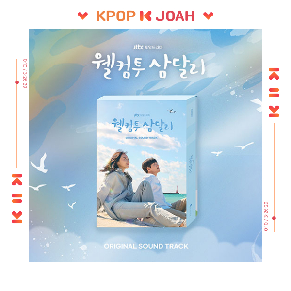 WELCOME TO SAMDAL-RI OST - JTBC KOREA DRAMA (6th Feb.2024) | Shopee ...