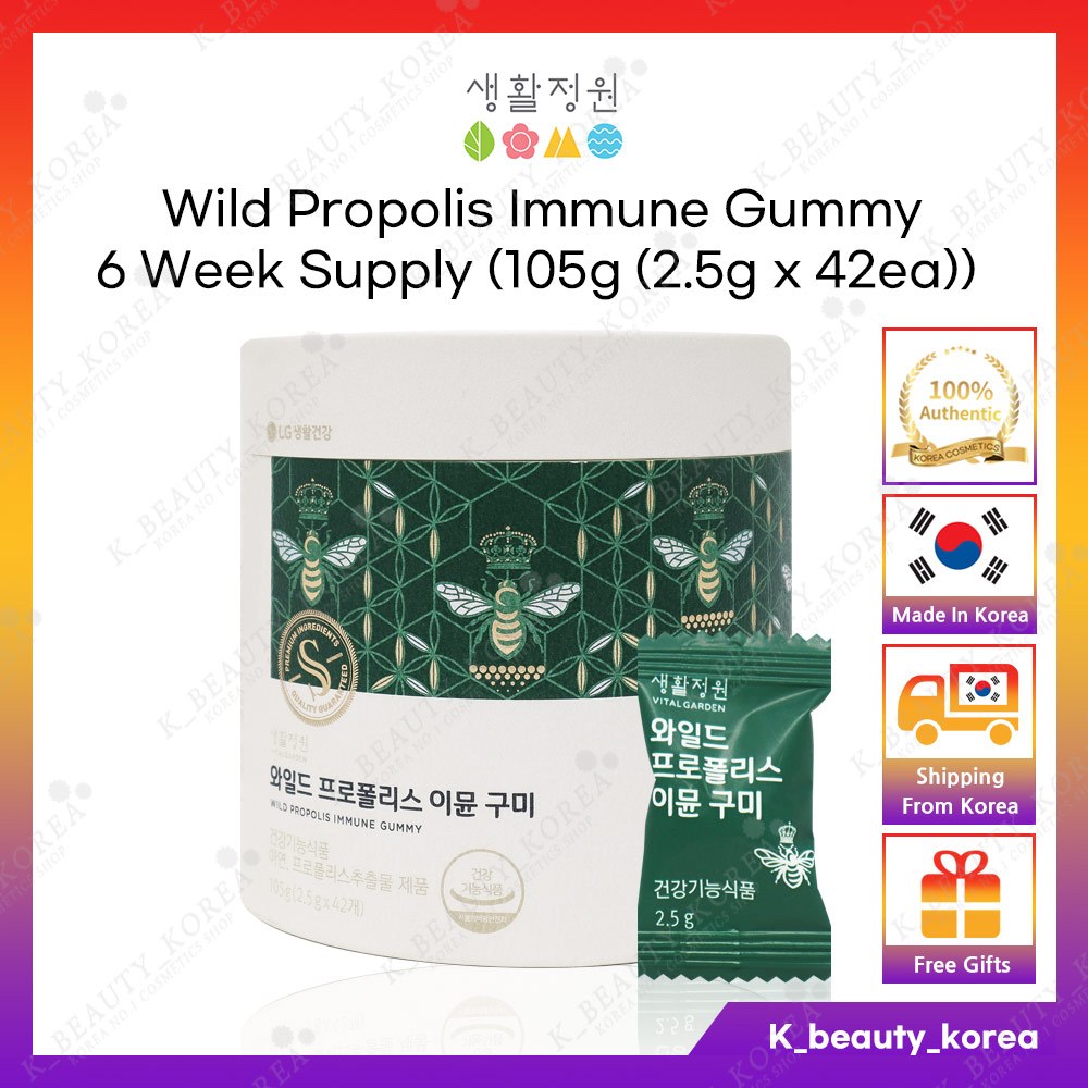 [LG Household & Health Care] Vital Garden Wild Propolis Immune Gummy 42 Day Supply (6weeks) 105g ...