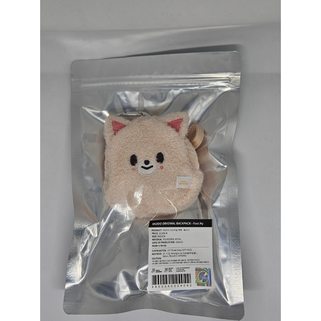 SKZOO PLUSH ORIGINAL VER. BACKPACK STRAYKIDS SKZOO'S MAGIC SCHOOL ...