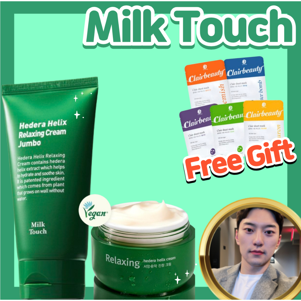 Milk Touch Hedera Helix Cream 50ml | Shopee Philippines