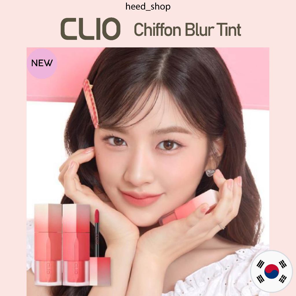 New Color [CLIO] Chiffon Blur Tint - Pastel Cloud Collection / Free Gift | Shopee Philippines