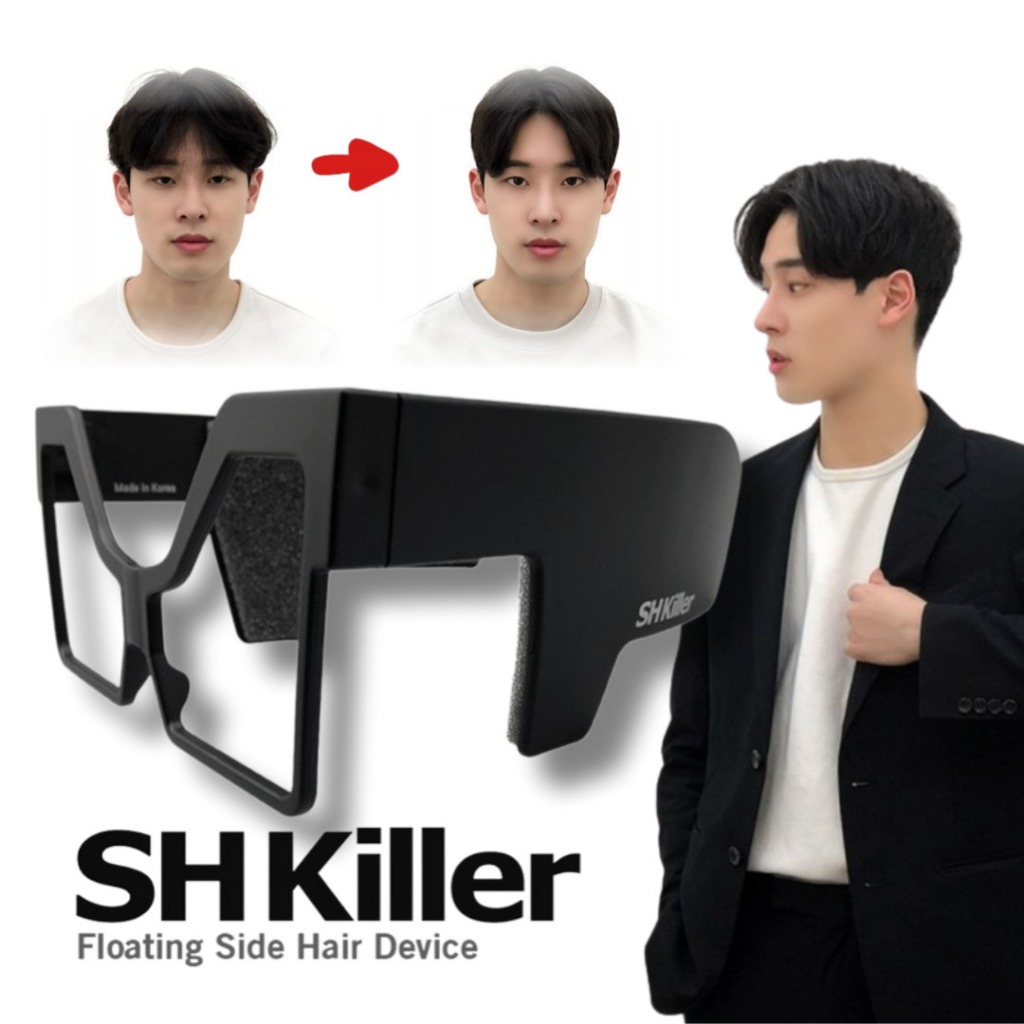 Men's Hair Styling Press Tool Easy Side Hair Management, Down Perm ...