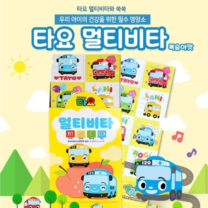 Little Bus Tayo Multi Vita Vitamin Candy C, B1, B2, D3 1Box 250Tablets ...