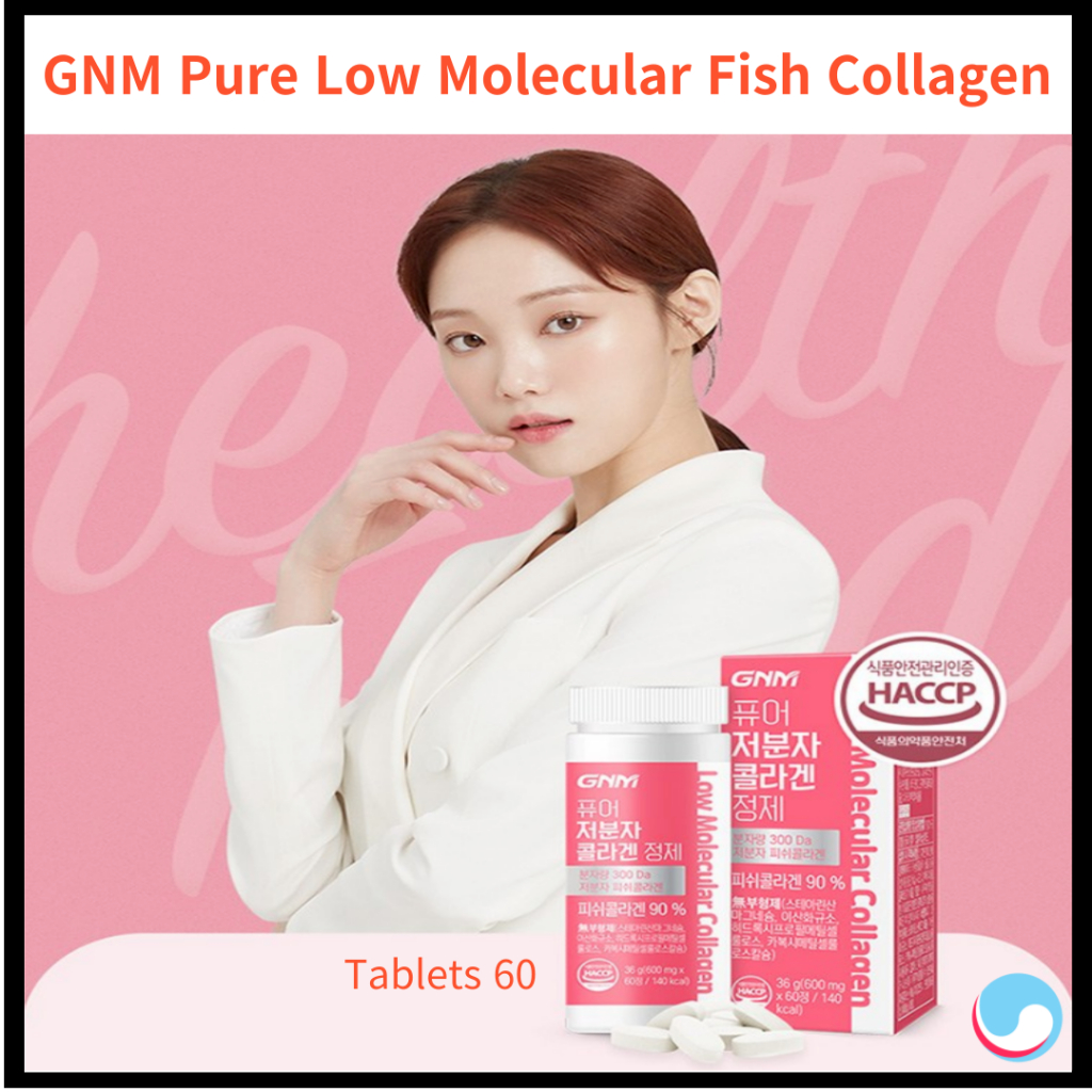 GNM Pure Low Molecular Fish Collagen Tablets 60 Tablets/Bottle Vitamin C Hyaluronic Acid /from ...