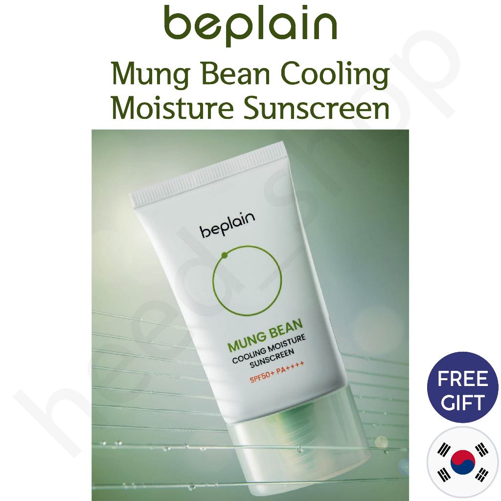 1+1 [ BEPLAIN ] Mung Bean Cooling Moisture Sunscreen 50ml | Shopee ...