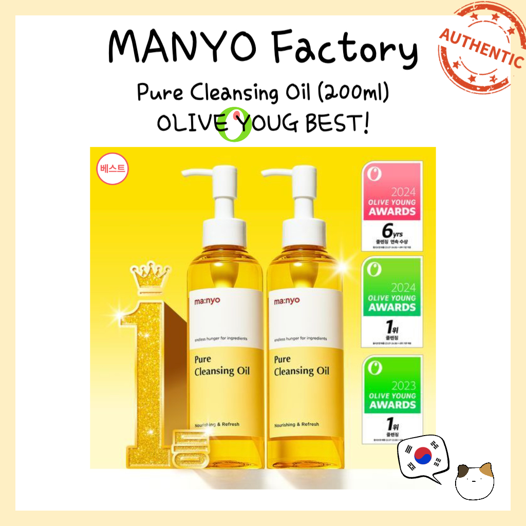 MANYO Factory Pure Cleansing Oil (200ml) - blackhead removing OLIVE ...