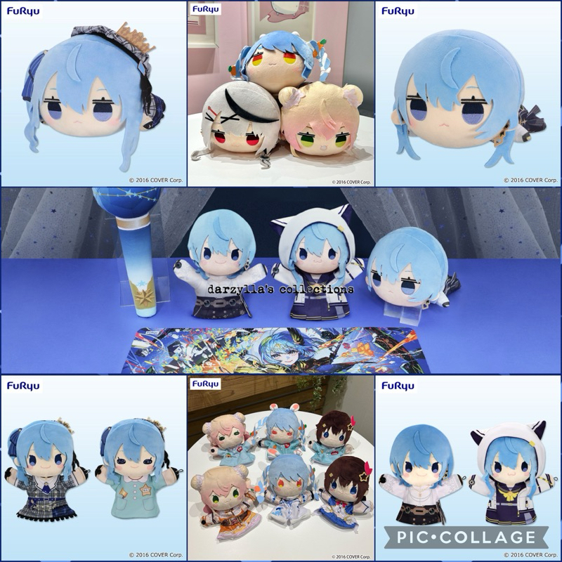 FURYU Hololive Production Hoshimachi Suisei Nesoberi Lay Down Nuigurumi ...
