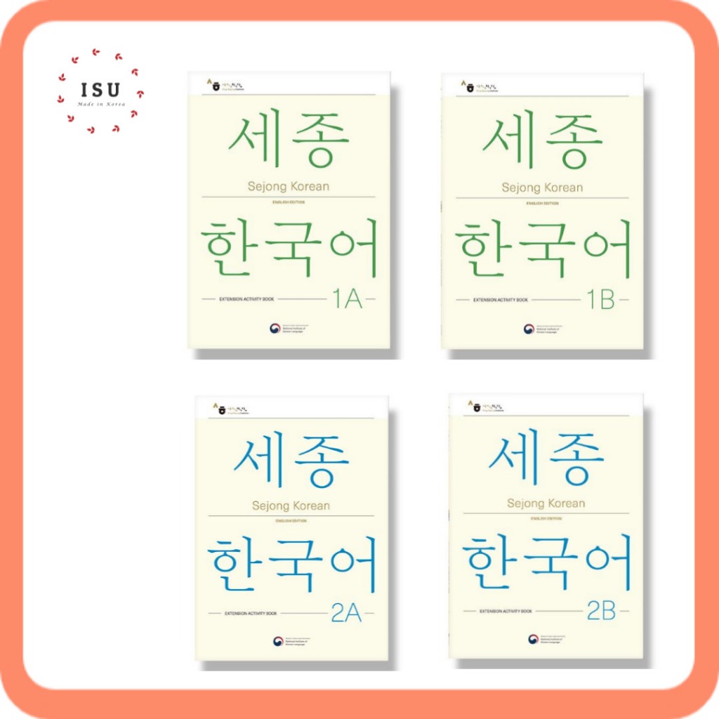 Sejong Korean : Extension Activity Book for beginners (English Edition ...