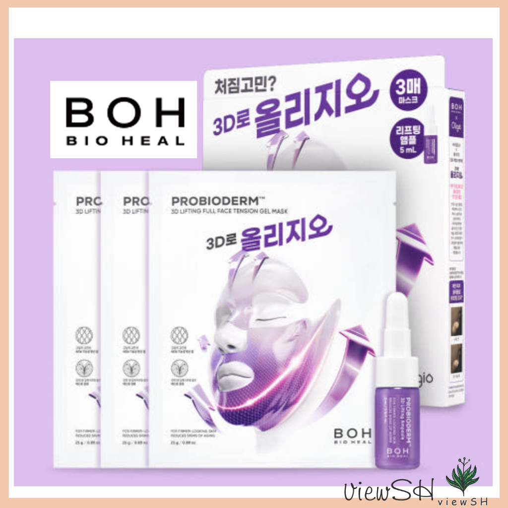 [BioHeal Boh] Oligio 3D Lifting Gel Mask Pack (3sheets + 3D Lifting ...