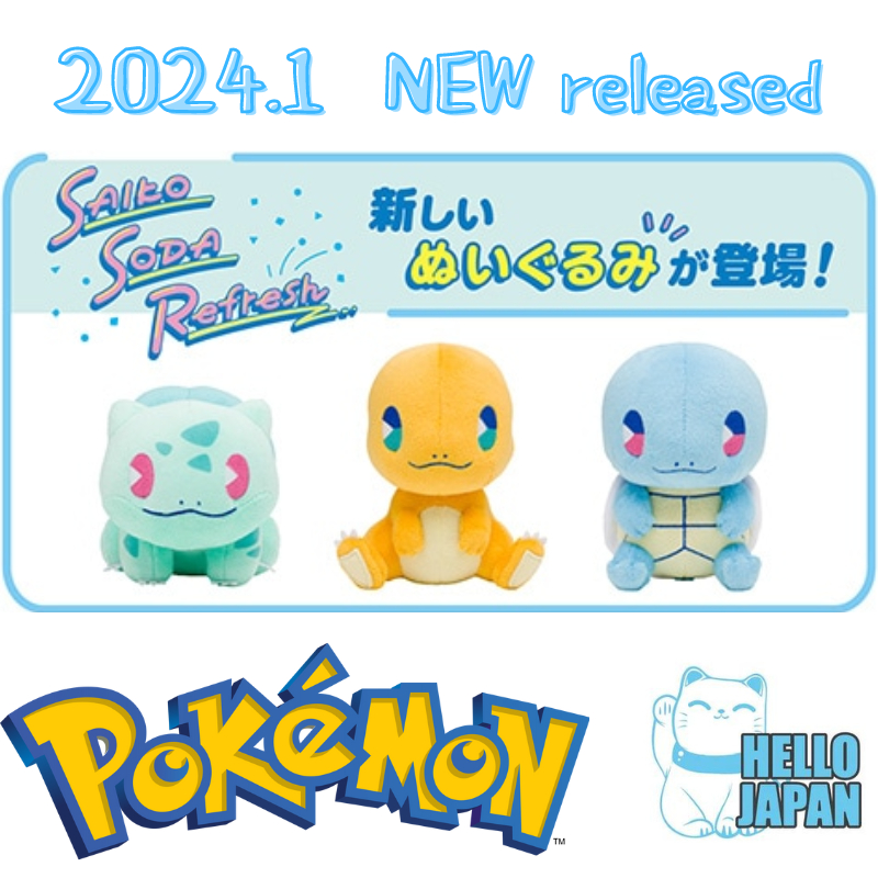 [Japan Direct] Pokemon Plushie Saiko Soda Refresh Pokemon Center Japan ...