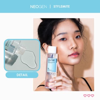 [STYLEMITE OFFICIAL] NEOGEN Dermalogy Real Ferment Micro Toner (150ml ...
