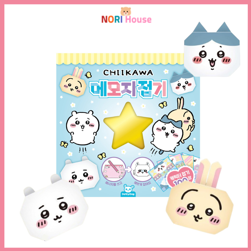Chiikawa Origami Play Notepad Set + Guide | Shopee Philippines