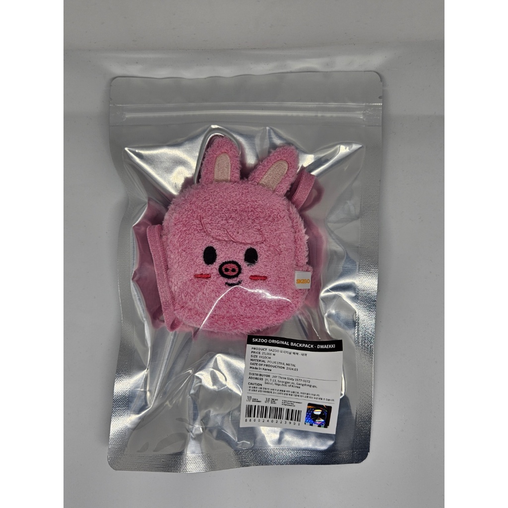 SKZOO PLUSH ORIGINAL VER. BACKPACK STRAYKIDS SKZOO'S MAGIC SCHOOL ...