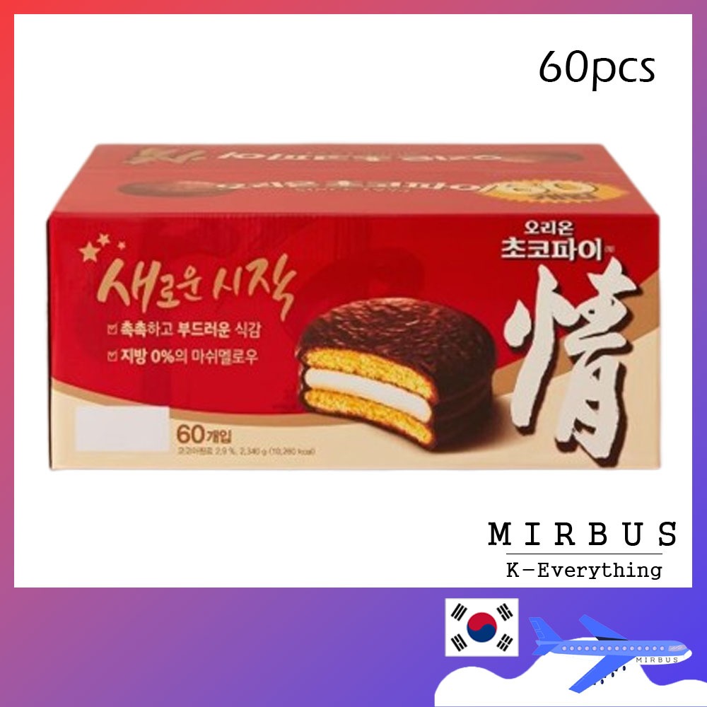 Orion Choco Pies Marshmallow 60pcs 초코파이 | Shopee Philippines