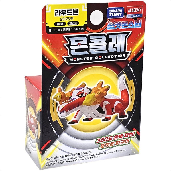Takara Tomy Pokémon Moncolle MS Skeledirge - Dynamic Action Figure for ...