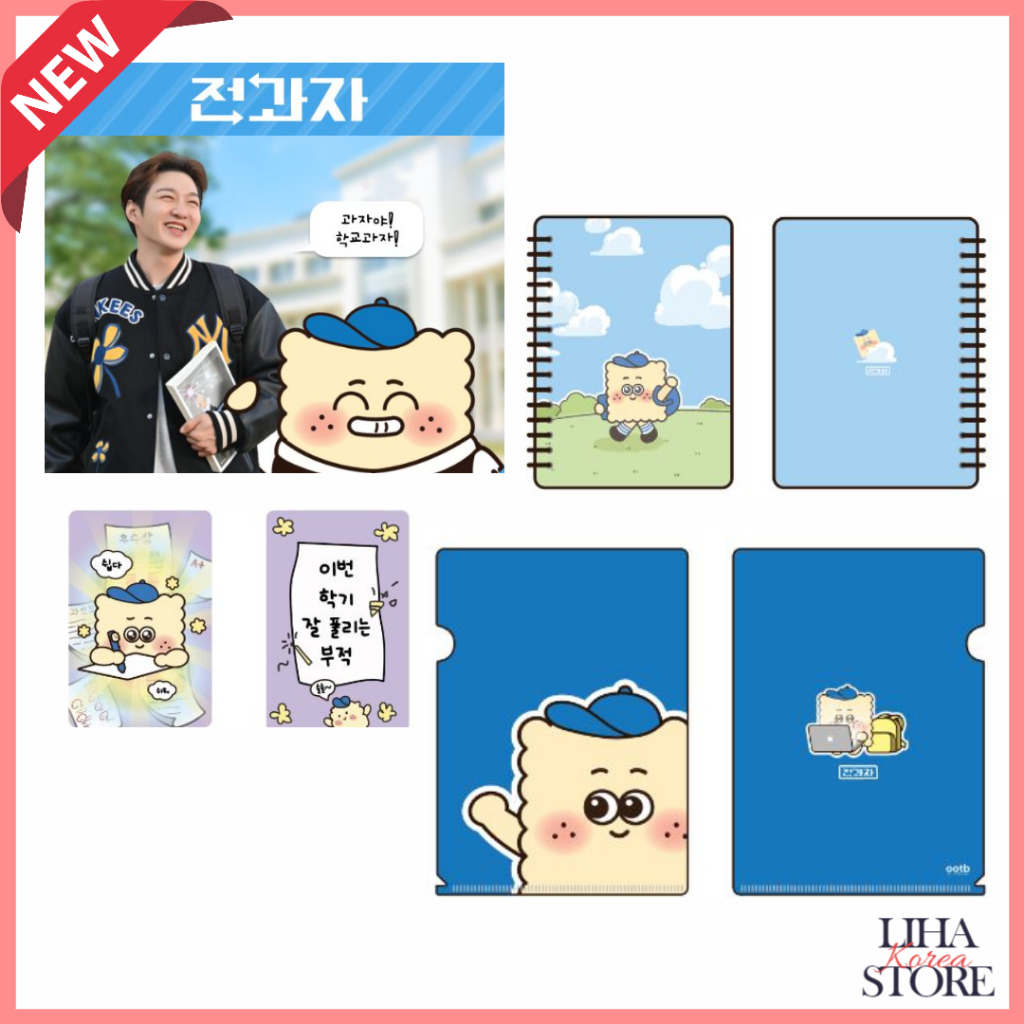 ootb DUBU Notebook+File Set BTOB LEE CHANGSUB ootb ready new semester ...