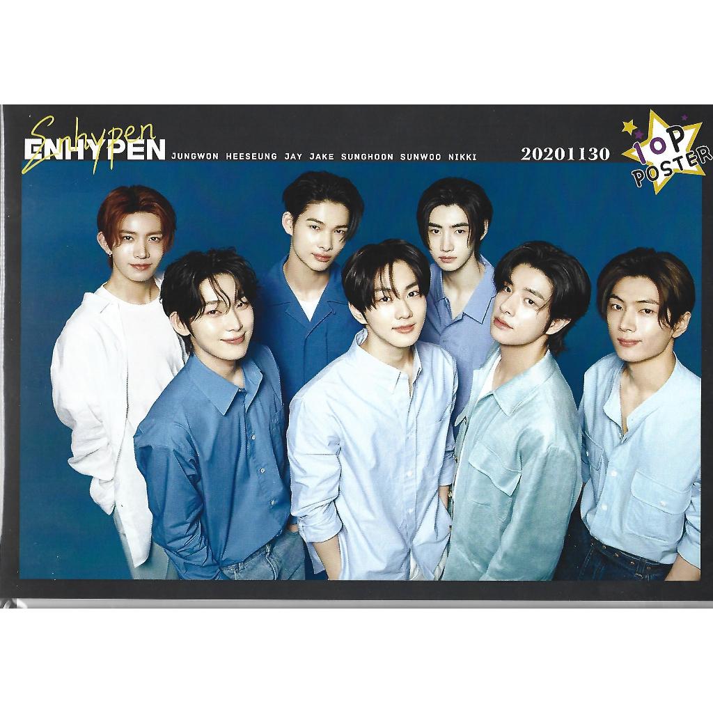 ENHYPEN Poster [10P Pack] (A4 Size) K-POP | Shopee Philippines