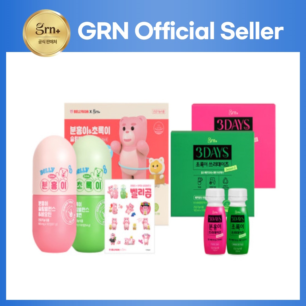 Balleygom Slim Balance Pink&Green 1 SET + Season 2 Three Days Pink ...