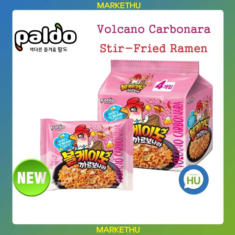 [Paldo] Volcano Carbonara Stir-Fried Ramen 1 Bag=130g, 1 Bundle=520g(4 ...