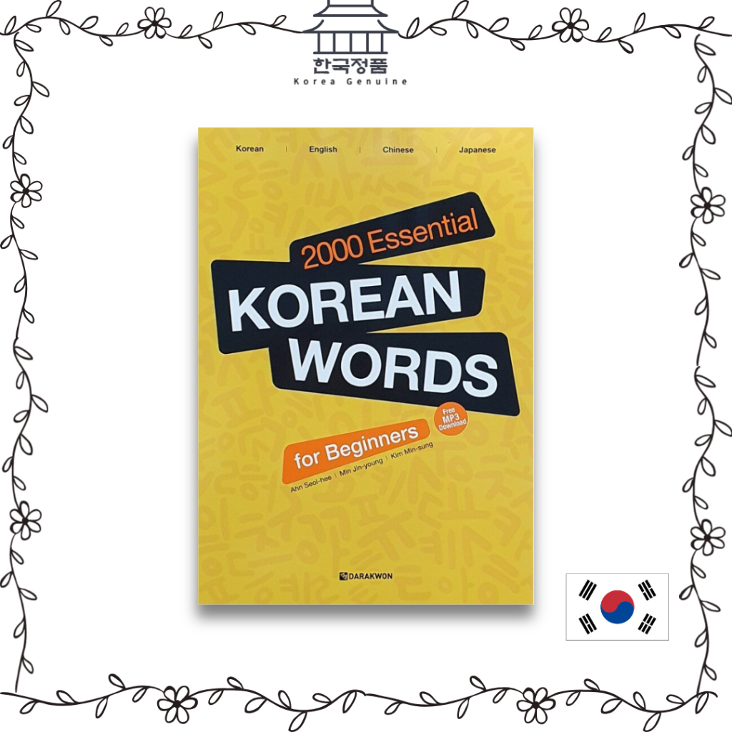 Korean Language 2000 Essential Korean Words For Beginners Shopee