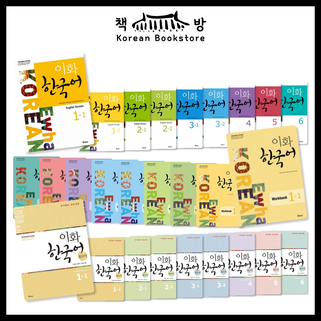 Ewha Korean (English Ver.) : Textbook, Workbook, Reference Book / Book ...