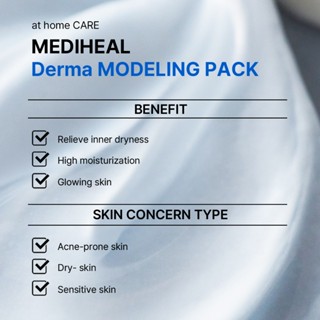 [BULK SET] MEDIHEAL OFFICIAL Derma Modeling Pack (Powder 300g+Ampoule ...