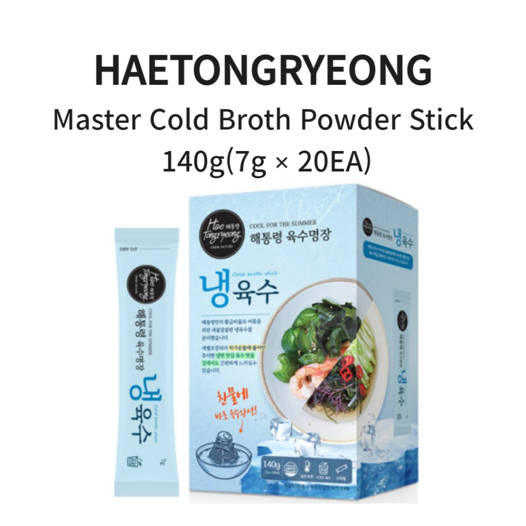 HAETONGRYEONG Master Broth Powder Stick 140g(20 Sticks) Cold Broth ...