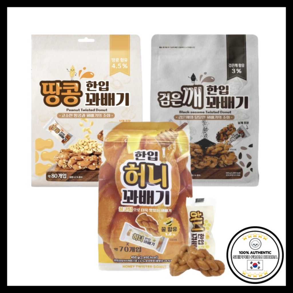 346_Bite-Sized Honey Twisted Snack 520g | Korean Traditional Snack (4 ...
