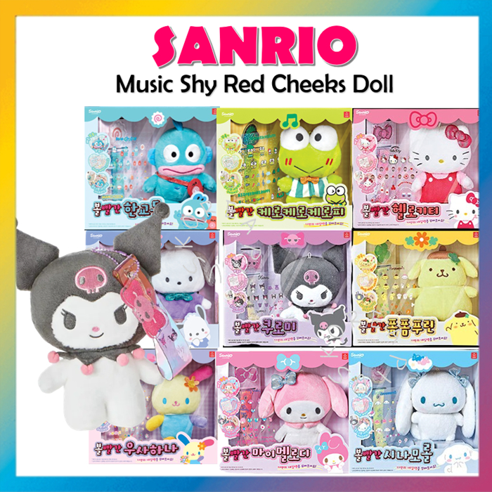 [SANRIO] Music Shy Red Cheeks Doll ANIMATION COLLECTION (Kuromi ...