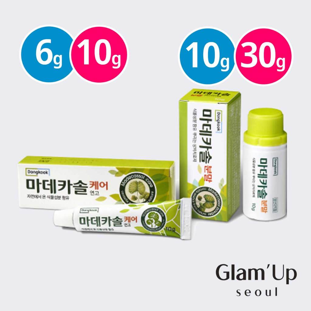 [Dongkook] Madecassol Care Ointment 6g/10g / Podwer 30g (Korean ...