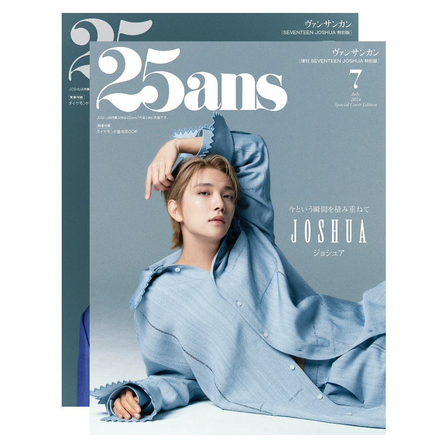 25ans July 2024 SEVENTEEN JOSHUA, Japanese Magazine | Shopee Philippines