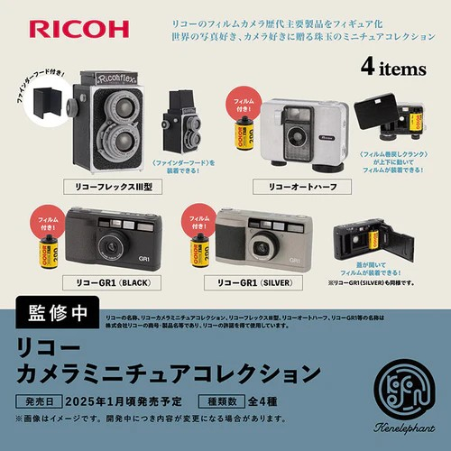[Kenelephant] RICOH Camera Miniature Collection Capsule.ver (Random ...