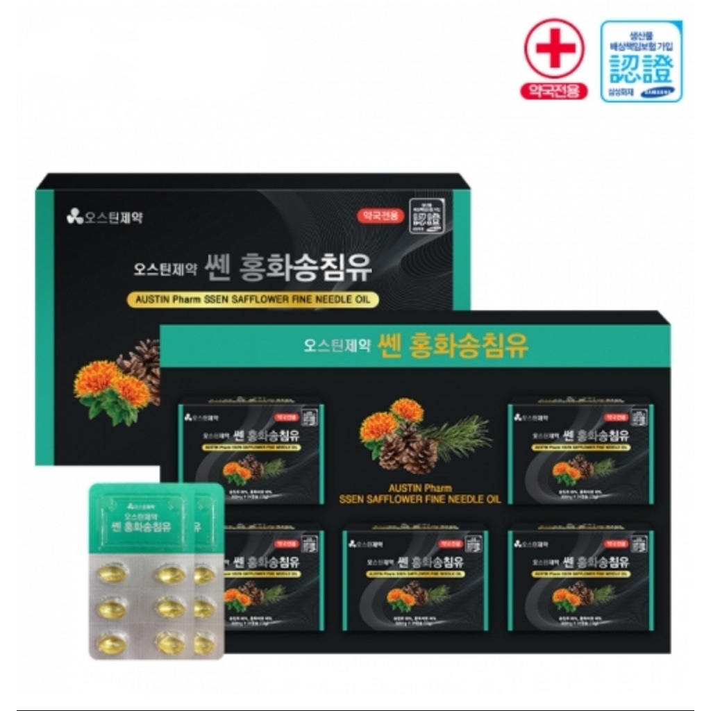 Korean Red Pine Needle distilled concentrate oil | Shopee Philippines