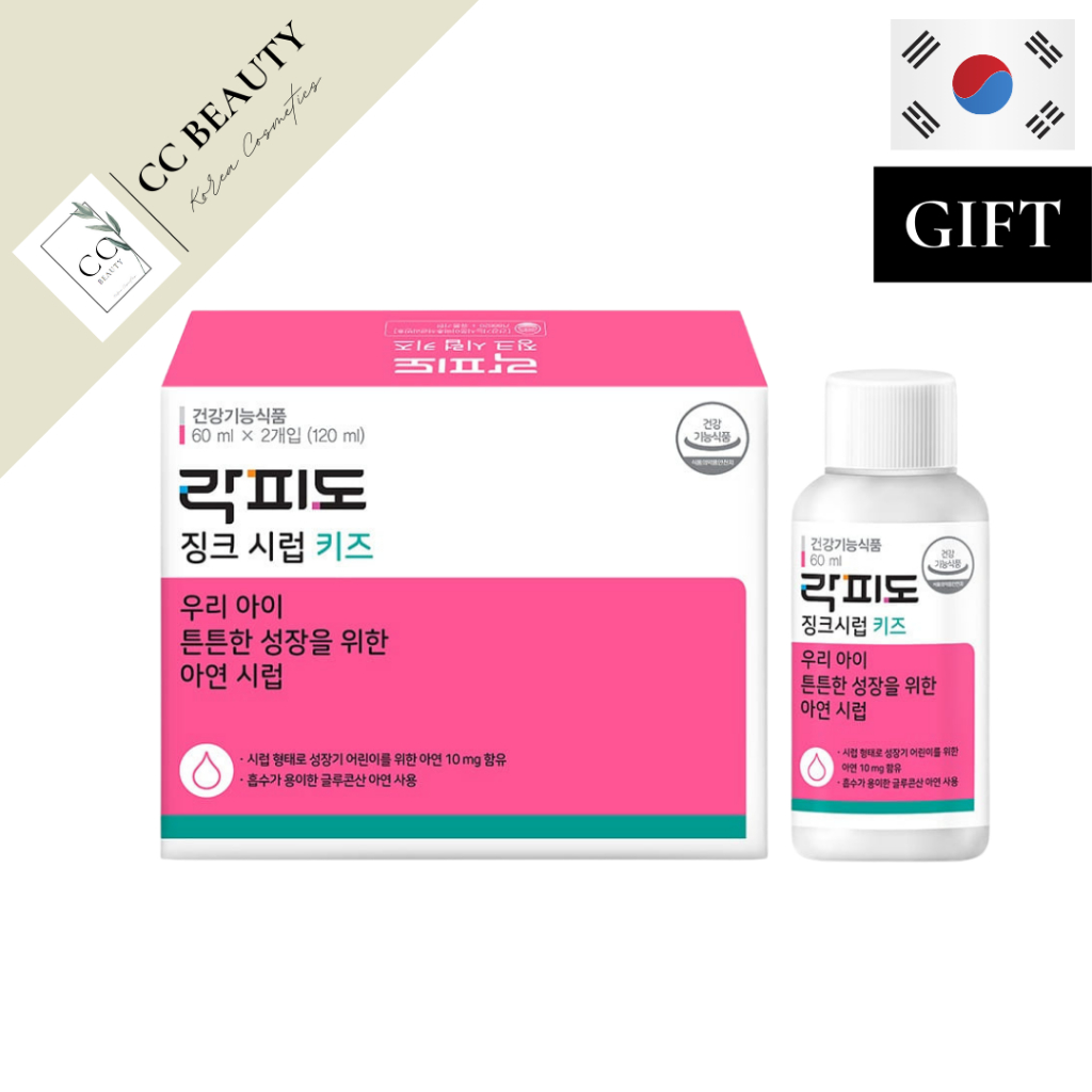 LACFIDO Zinc Syrup Kids 60ml*2 (1 month supply) - directly ship from ...