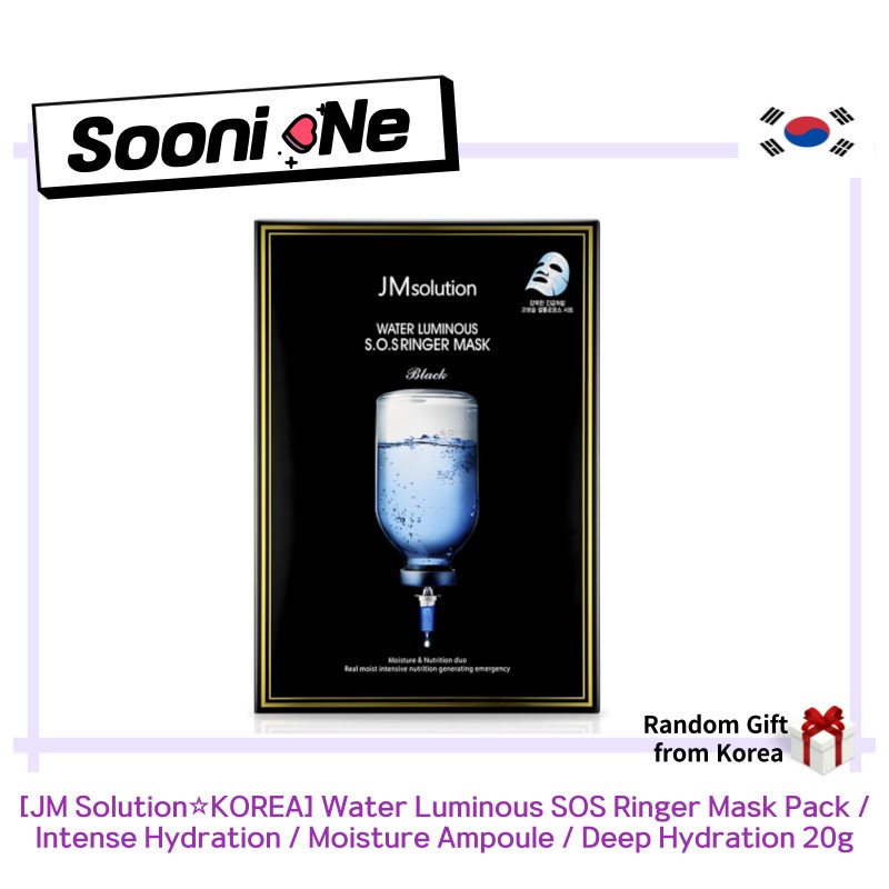 [JM Solution☆KOREA] Water Luminous SOS Ringer Mask Pack / Intense ...