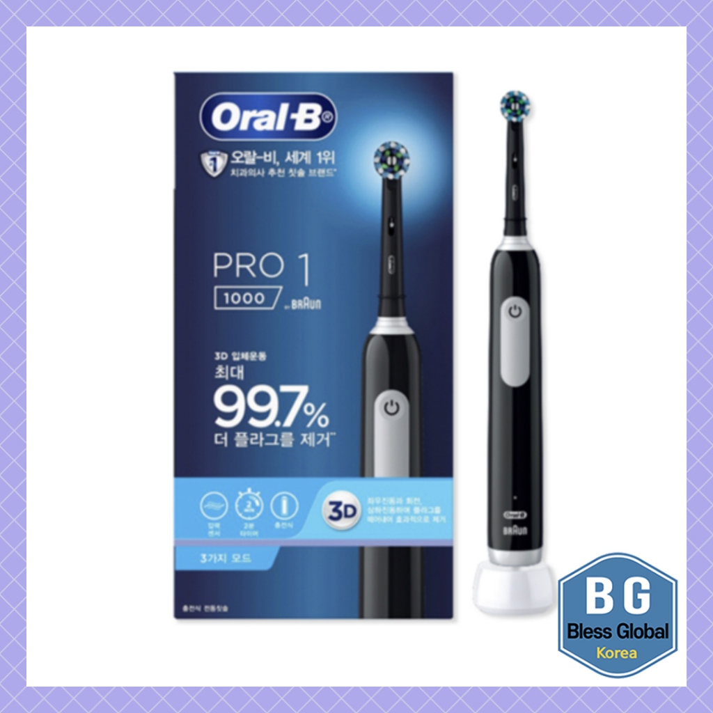 Oral-B PRO1000 Black Electric Toothbrush Set | Shopee Philippines