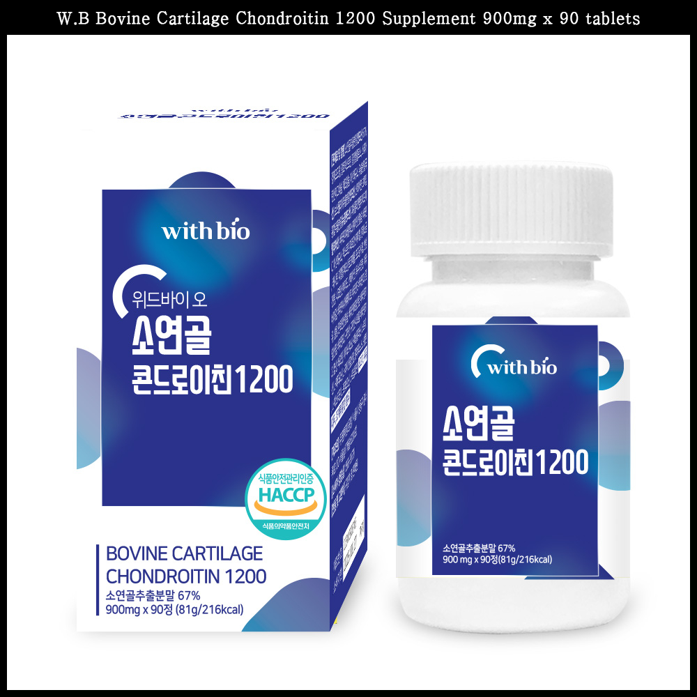 Bovine derived Cartilage Chondroitin 1200 Supplement 900mg x 90 tablets ...