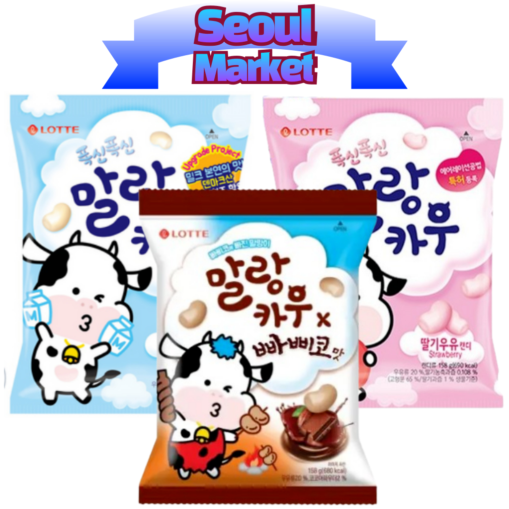 [Lotte] Malang Cow Chewing Candy 158g | Shopee Philippines