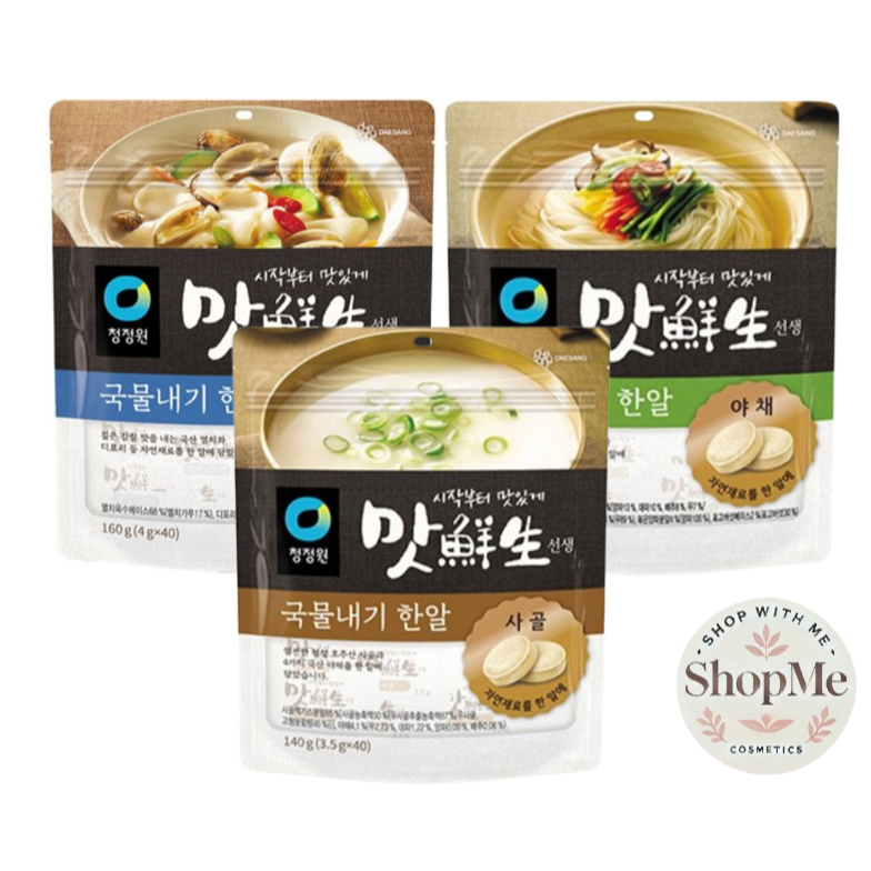 [Chungjungone] Korean Coin Type Soup Stocks 4g x 40EA (Anchovy ...