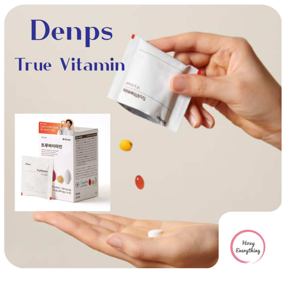Denps True Vitamin 12 packs (12 days) | Shopee Philippines