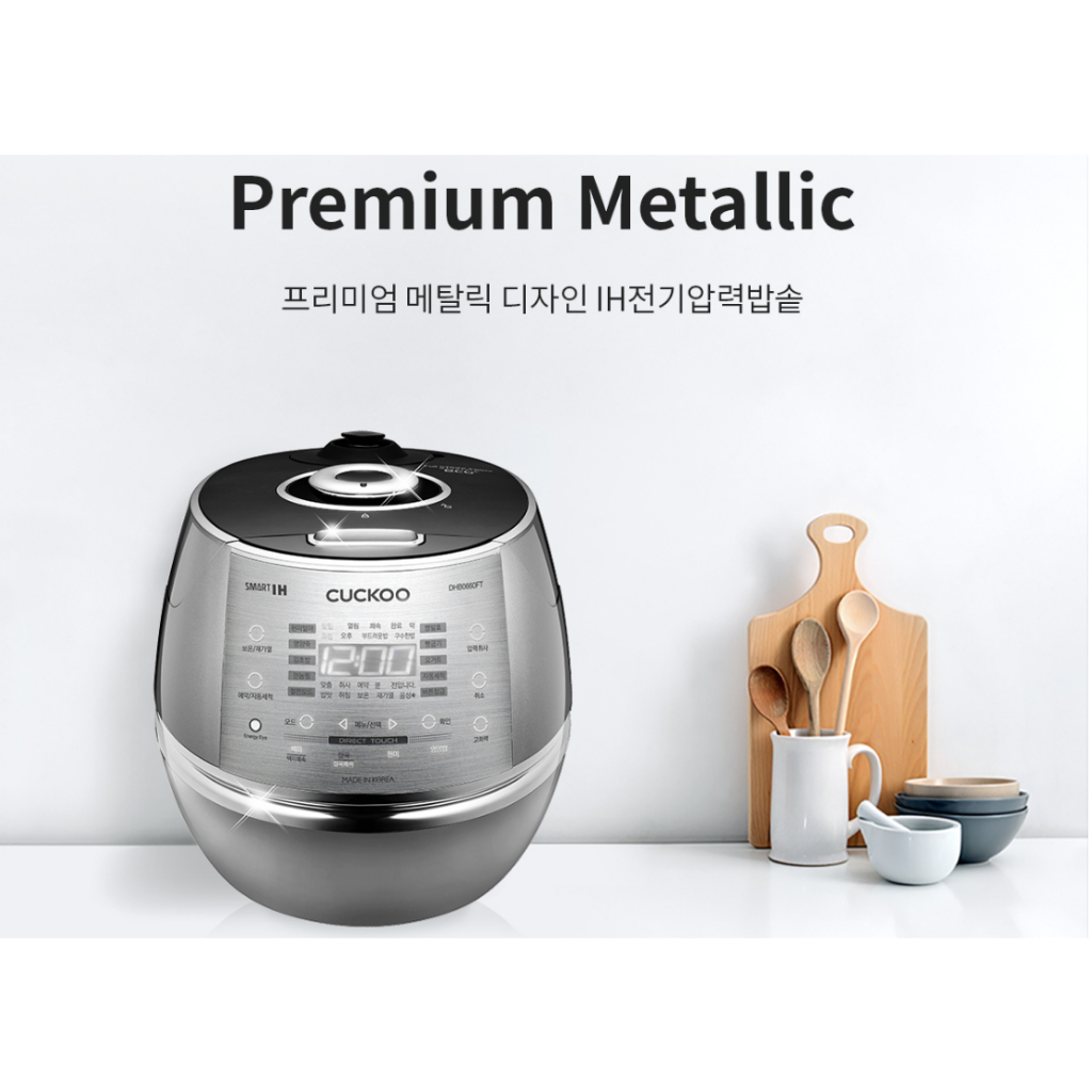 Cuckoo IH Electric Pressure Rice Cooker (6 people) Premium Metalic ...