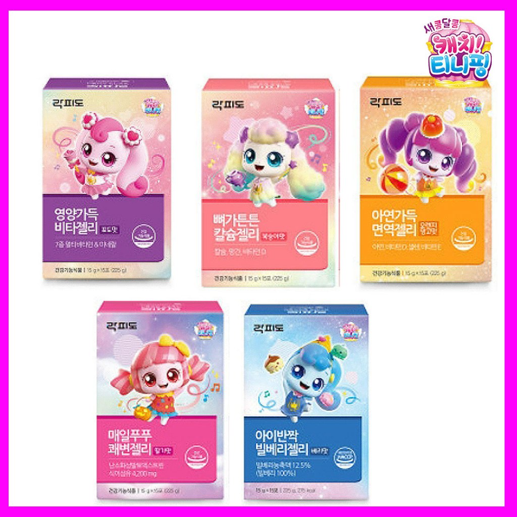 [LACFIDO] Catch teenieping Nutritious kids supplement 15p, 225g, 5 flavors / Nutrition, immunity ...