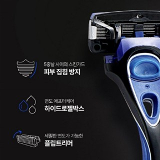 Schick Hydro 5 Razor Shaver 1-Body + 16-Blade, Safe Razor with Flip ...