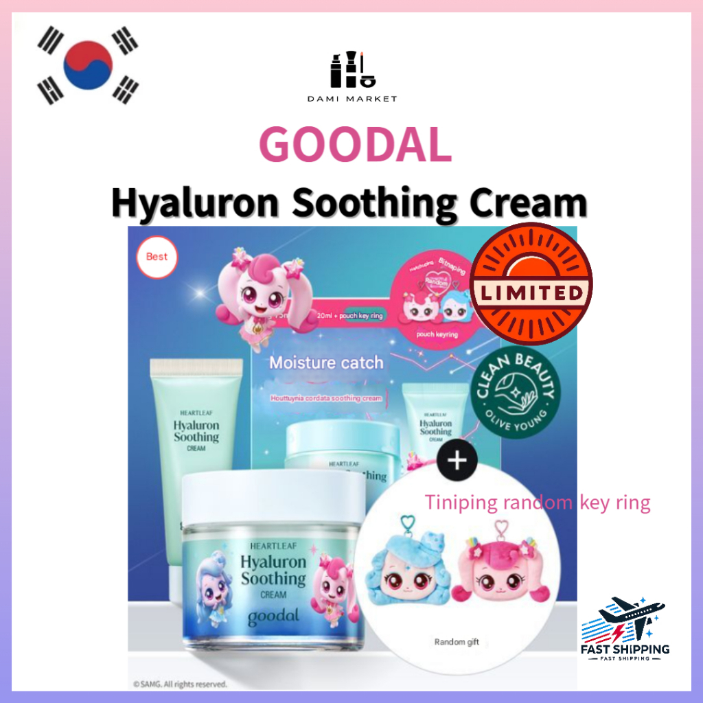 [TINY PING EDITION] Goodal Heartleaf Hyaluron Soothing Cream 75ml Set ...