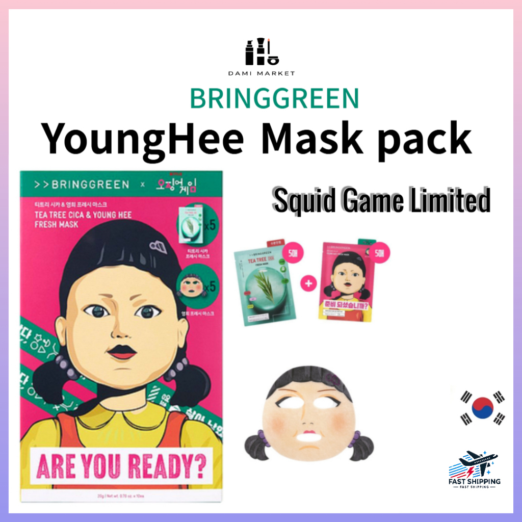 Squid Game Limited Edition Facial Mask Pack 10Sheets – BRING GREEN ...